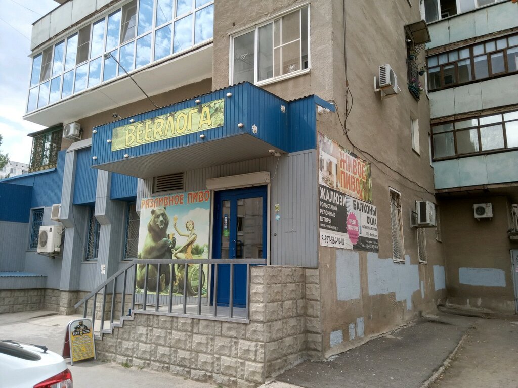 Market Магазин Beerloga, Voljski, foto