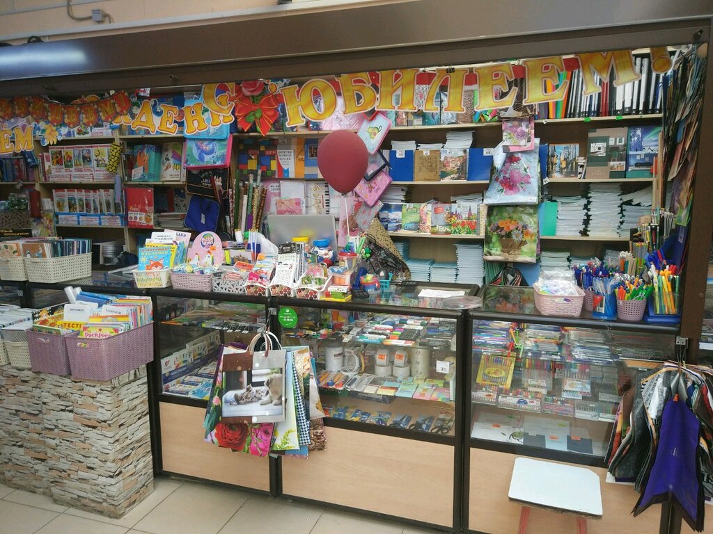 Kitap mağazaları Мир школьника, Penza, foto