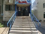 Áligúl (Beıіmbet Maılın kóshesі No:11/1), market  Astana'dan