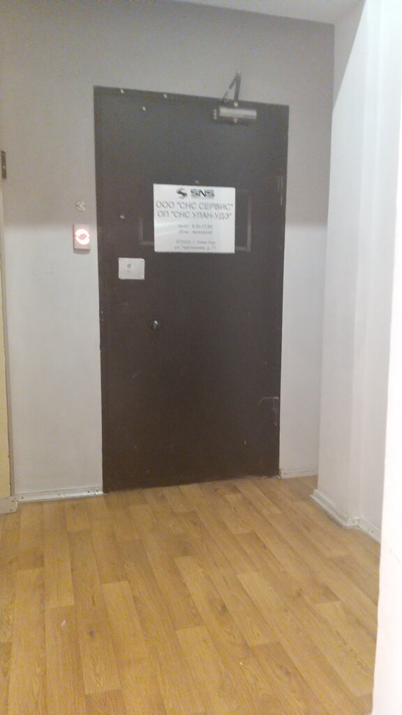 Bar Причал, пивной бар, Ulan‑Ude, foto