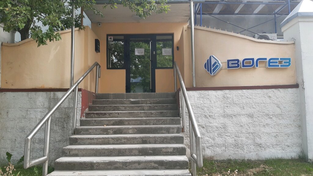 Enerji firmaları Vogezenergo, Minsk, foto