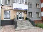 Luxeuniform (Pobedy Street No:104), üniforma üreticileri  Belgorod'dan