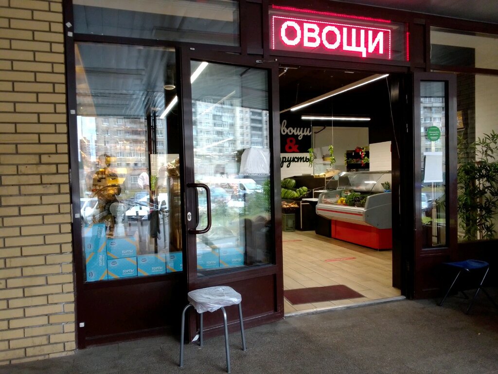 Market Гастроном на 5, Saint‑Petersburg, foto
