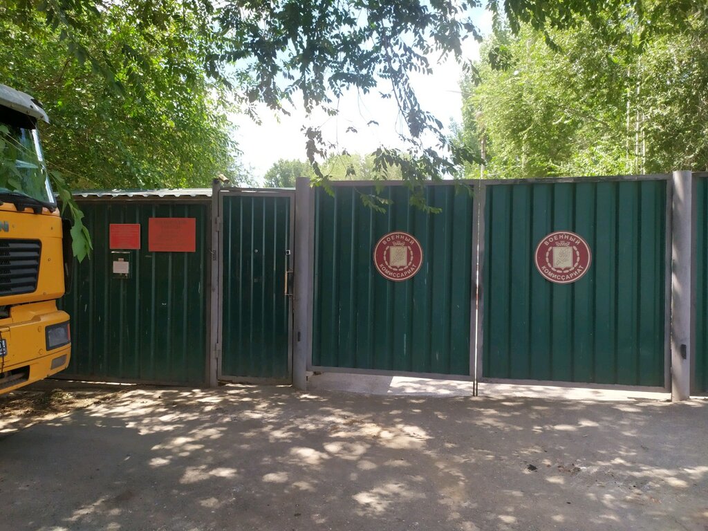 Askerlik şubeleri Военный комиссариат Астраханской области, Astrahan, foto