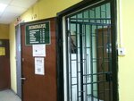 Ломбард (50 Let Oktyabrya Street No:100А), rehincilik  Kursk'tan