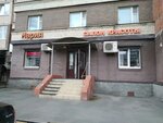 Mariya (Industrialniy Avenue No:40к1), güzellik salonu  Saint‑Petersburg'dan