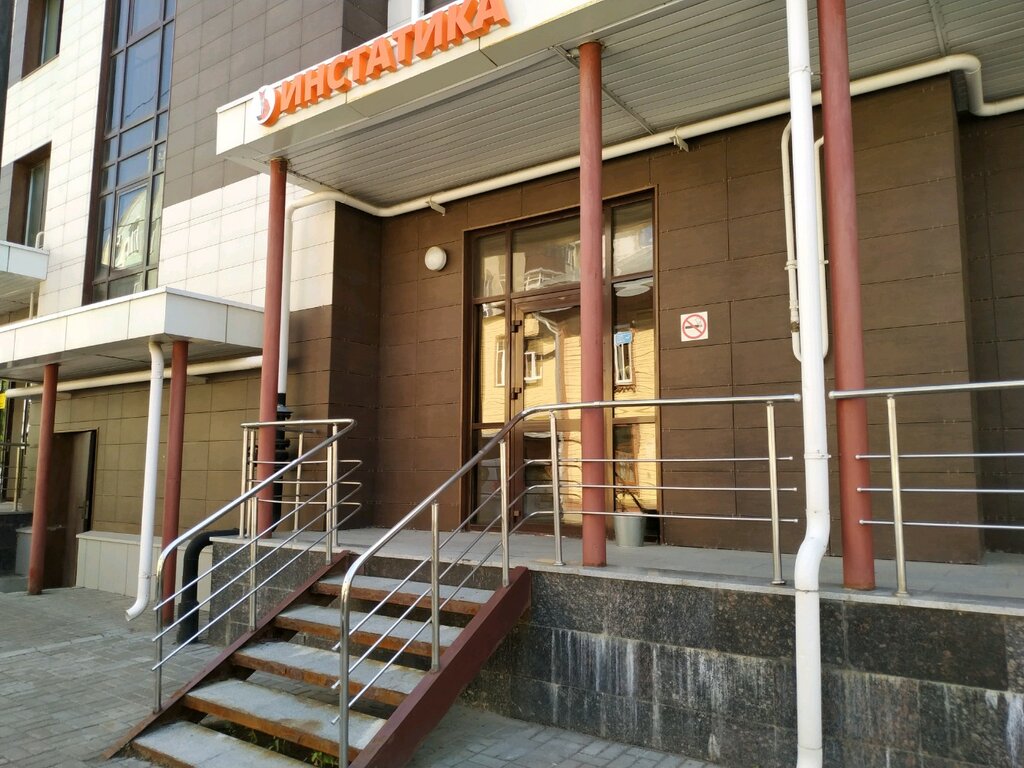 Kurs Инстатика, Kazan, foto