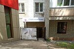 Verona (45th Strelkovoy Divizii Street No:275, Voronezh), dans okulları  Voronej'den