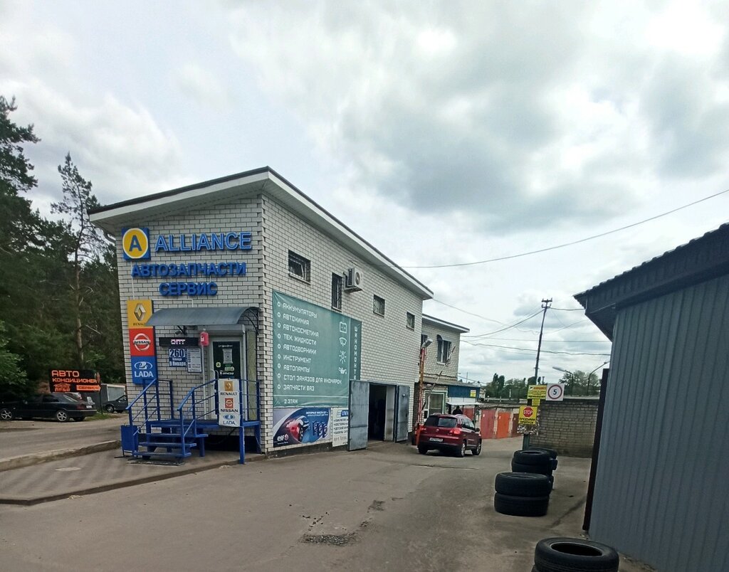 Oto aksesuarları Автоподбор Alliance, Voronej, foto