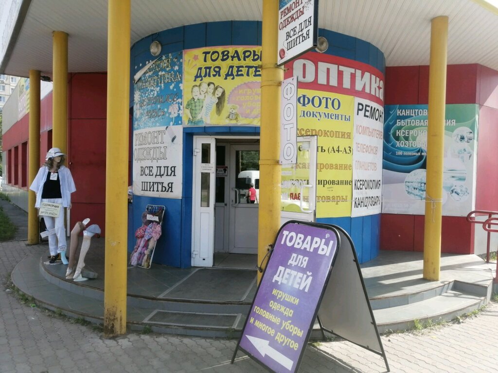 Çorap ve külotlu çorap mağazaları Stelki dlya Vas, Habarovsk, foto