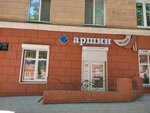 Аршин (bulvar Gagarina No:9/45), perde ve korniş üreticileri  Briansk'tan
