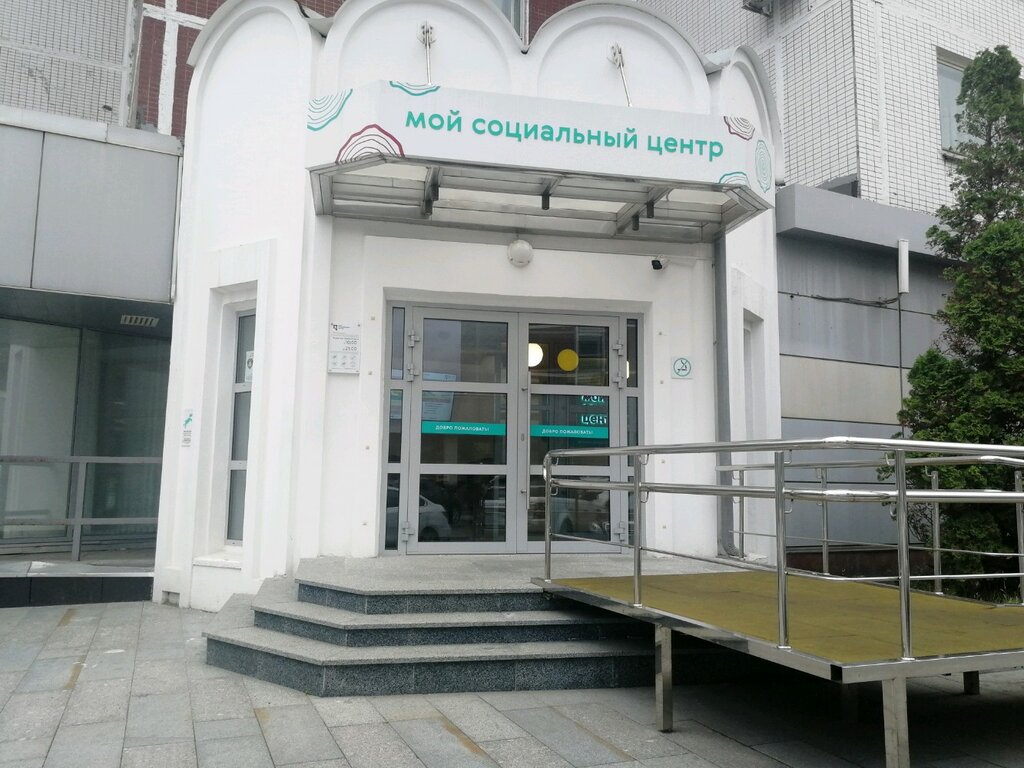 Hobi kulüpleri Мой социальный центр, Moskova, foto