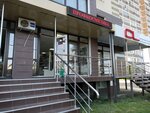 ПрофКосметика (No:4/2, posyolok Beryozovy), kozmetik ve parfümeri mağazaları  Krasnodarski krayından