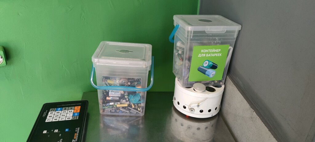 Geri dönüşüm maddeleri Пункт приема батареек, Moskova, foto