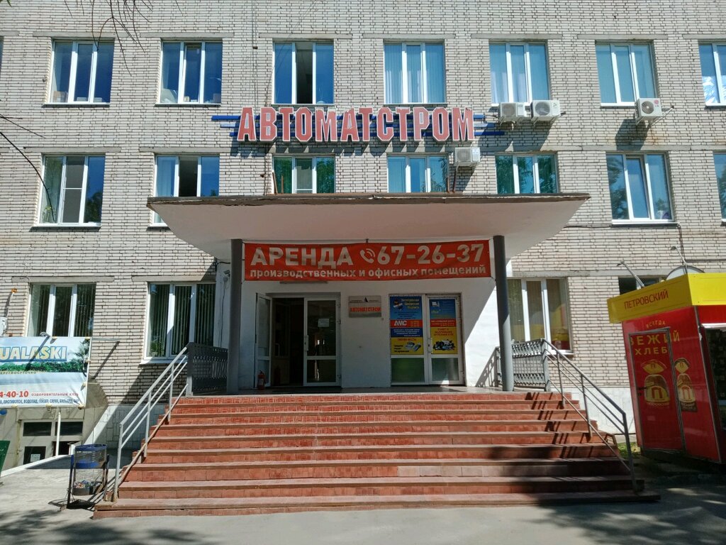 Metal ürün firmaları IP Belov M. V., Cheboksary, foto