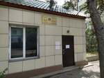 Kazakhskoye lesoustroitelnoye predpriyatiye komiteta lesnogo khozyaystva i zhivotnogo mira ministerstva selskogo khozyaystva Rk (Baıshev kóshesi No:23), devlet kurumları ve bakanlıklar  Almatı'dan