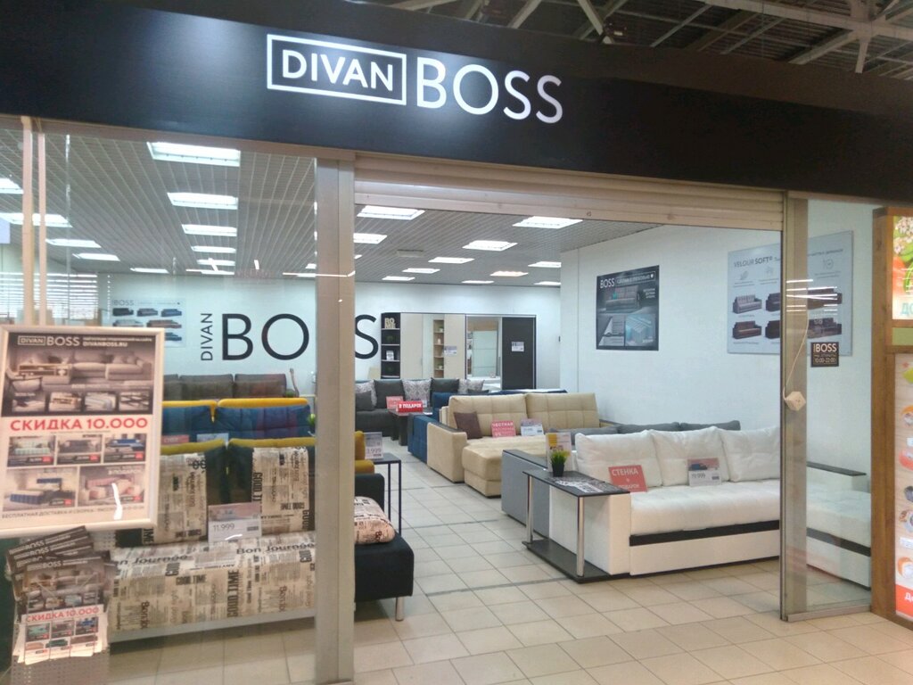 Koltuk takımı mağazaları DIVAN BOSS, Çeliabinsk, foto