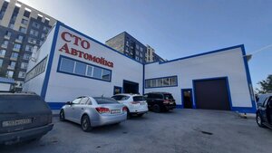 Arlan (E-251 kóshesi No:5, Astana), otomobil servisi  Astana'dan