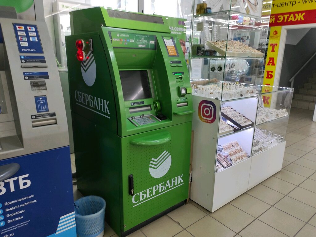 ATM'ler Sberbank, Barnaul, foto