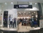 Climber (Karl Marx Street No:6), giyim mağazası  Kursk'tan