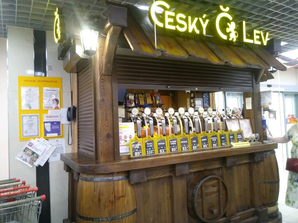 Bira dükkanı Cesky Lev, Kursk, foto