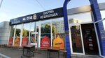 Na ogne (50 Let SSSR Street No:52), hazır yemek teslim servisleri  Ufa'dan