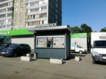 Morozhenoye (Molostovykh Street No:9к1, Moscow), dondurmacılar  Moskova'dan
