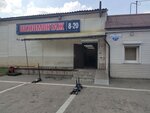 YuVSgrupp (Zhylunovicha Street No:2/17, Minsk), oto lastik tamiri  Minsk'ten