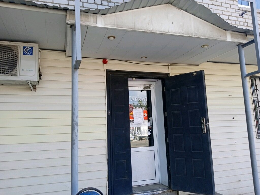 Bar Бархат, Lipetsk, foto