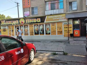 Zhazhda piva (Taha Hýseın kóshesi No:3, Astana), bira dükkanı  Astana'dan