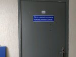 Крымклинингсервис (Киевская улица No:133), temizlik şirketleri  Simferopol'dan (Akmescit'ten)