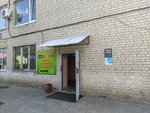 EuroAuto (Zelyonaya Polyana Street No:2А), teslimat noktası  Belgorod'dan