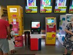 Банк Россия (Евпаторийское шоссе No:8), atm'ler  Simferopol'dan (Akmescit'ten)
