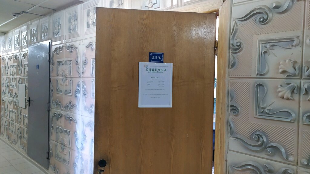 Sosyal yardım kuruluşları TsSO Blizkiye lyudi, Tolyatti (Togliatti), foto