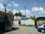 Автохимчистка (Lyambirskoye Highway No:2), kuru temizlemeciler  Saransk'tan