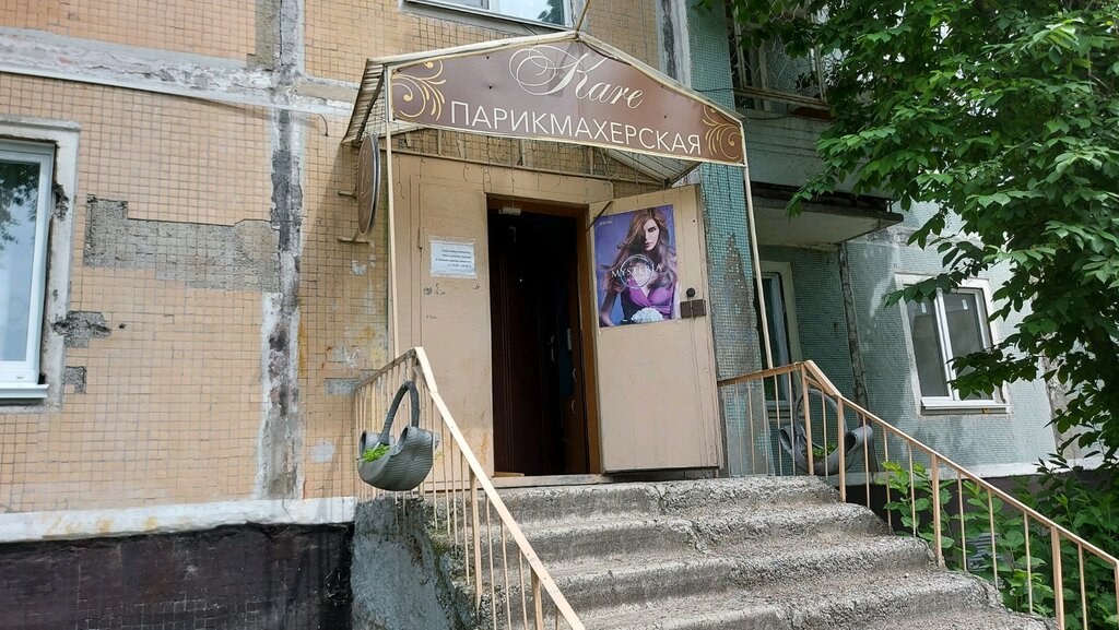 Güzellik salonu Kare, Novokuznetsk, foto