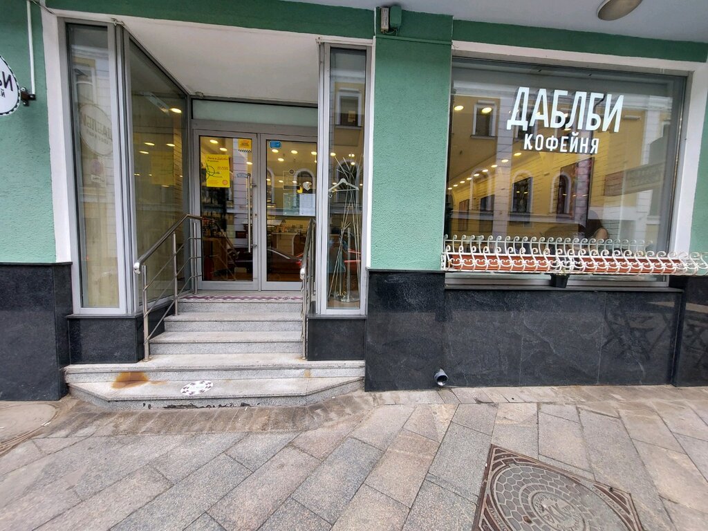 Kahve dükkanları Double B, Moskova, foto