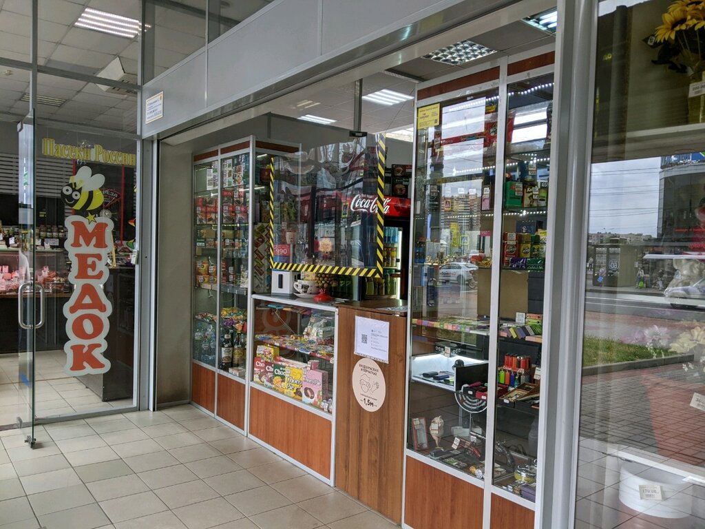 Tütün, sigara mağazaları Магазин табачной продукции, Saint‑Petersburg, foto