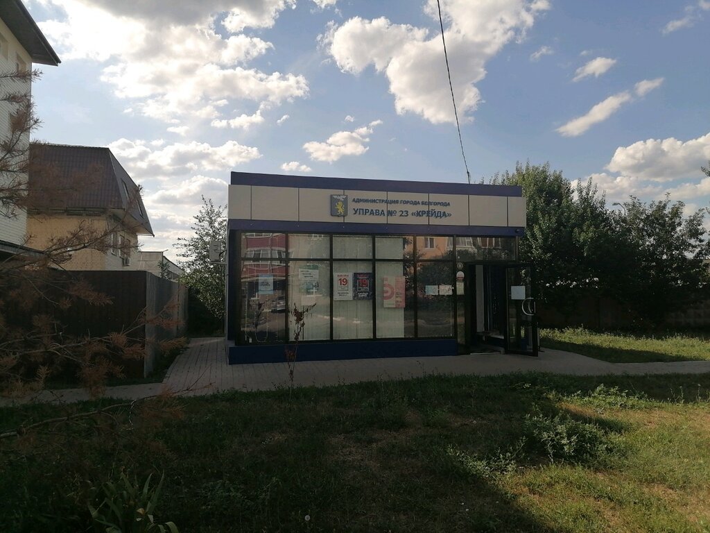 Belediyeler, devlet daireleri Крейда, Belgorod, foto