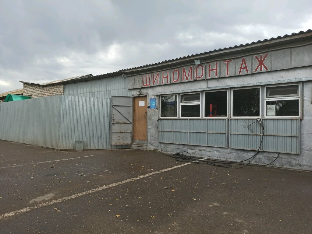 Oto lastik tamiri Шиномонтаж, Orenburg, foto