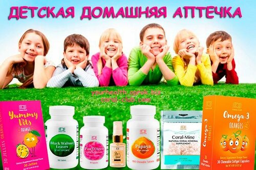 Coral Club, фитопродукция, бады, ул. Добролюбова, 16/2, Екатеринбург ...