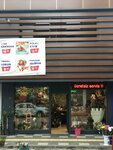 Mavi Köşe Çiçekçilik (Alparslan Türkeş Cad., No:30, Sungurlu, Çorum), çiçekçiler  Sungurlu'dan