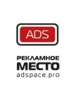 Reklam ajansı AdSpace (Mitrofana Sedina Street No:67, Tsentralniy City administrative district, Tsentralniy Microdistrict), reklam ajansları  Krasnodar'dan