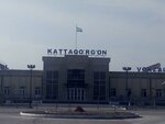 Kettekurgan İstasyonu (Samarkand Region, Kattakurgan), tren istasyonu