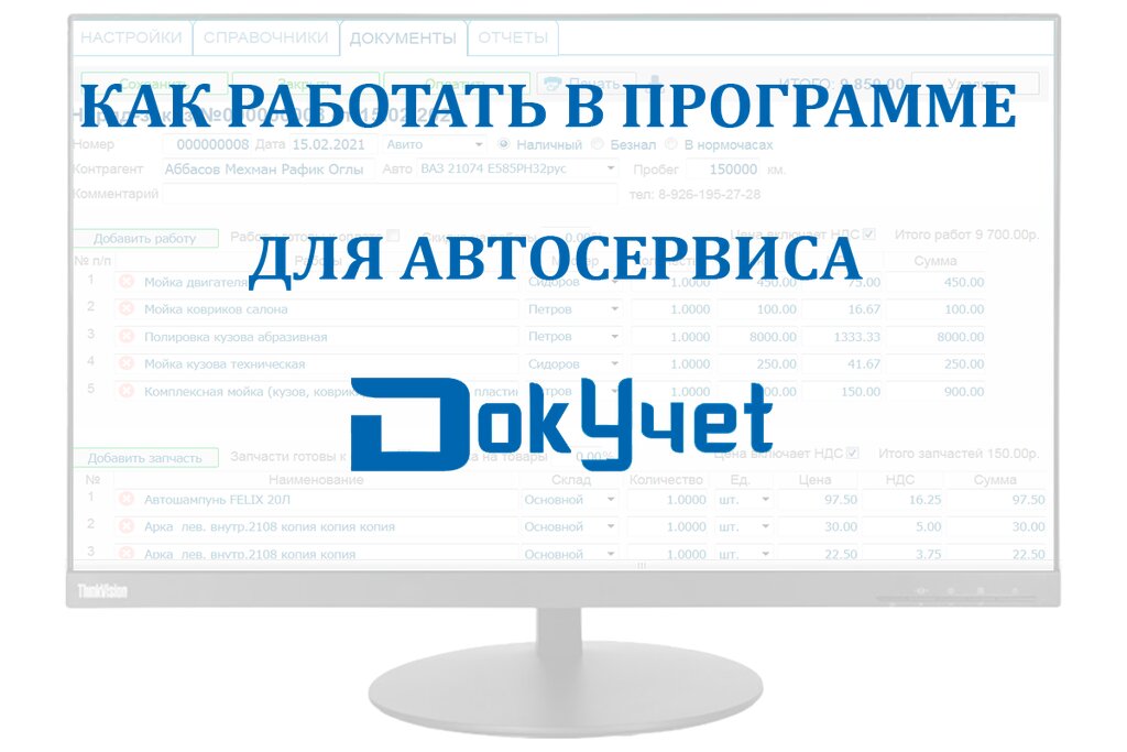 Yazılım firmaları Dokuchet, Krasnoyarski krayı, foto