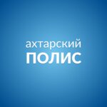 Ахтарский полис (Festivalnaya ulitsa No:16), araç sigorta şirketleri  Primorsko‑Ahtarsk'tan