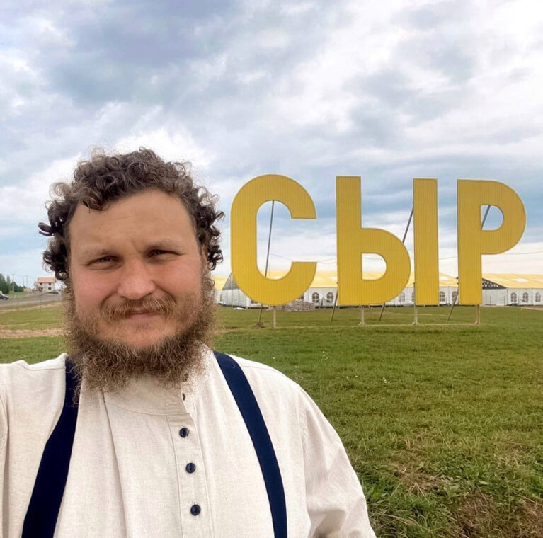 Dekorasyon ve süsleme, onur panosu Надпись Сыр, Moskova ve Moskovskaya oblastı, foto