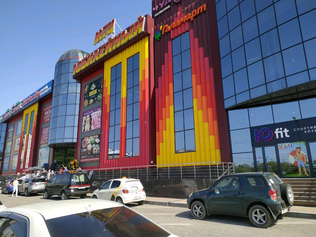 i̇ç giyim ve mayo mağazası Кокет Ревю, Habarovsk, foto