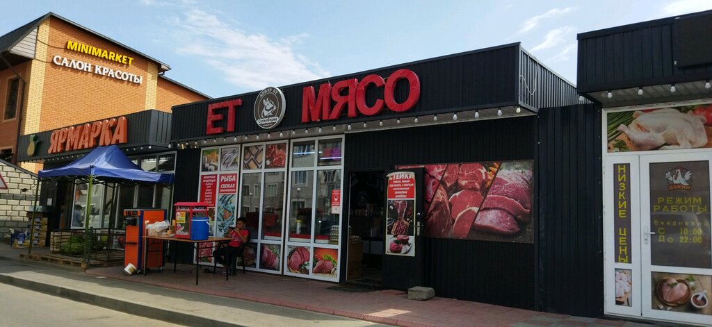 Kasap, şarküteri Meat Store, Almatı, foto