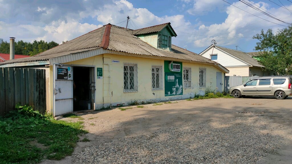 Alkollü içecekler Штофф, Yaroslavl, foto